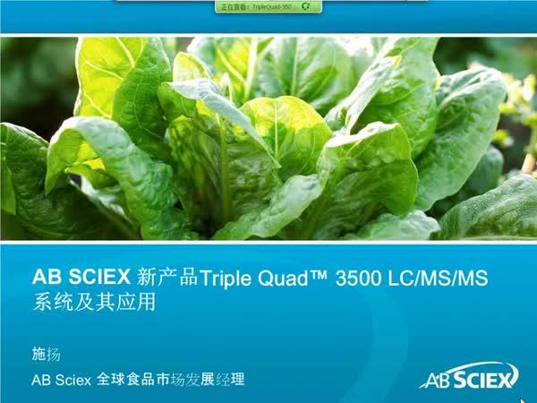 仪器信息网搜索